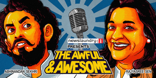 The Awful & Awesome | Headfone 🎧